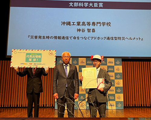 高専に行こう！ 沖縄高専編│子どものためのニュース雑誌「ニュースがわかる オンライン」